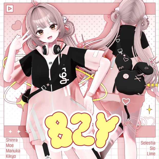 B2Y【7アバター対応】 - Ganger - BOOTH