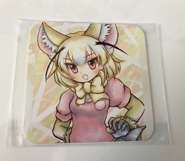 sahara-sahara - BOOTH