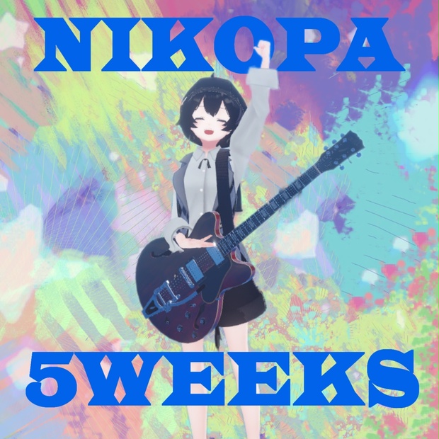 5WEEKS - まめつぶ屋 - BOOTH