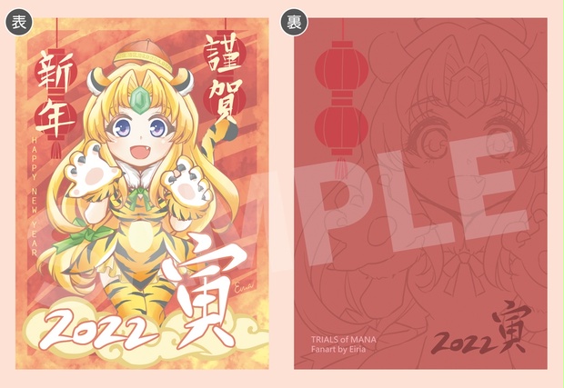 聖剣3&LoM ポストカードセット - こころね絵箱 - BOOTH