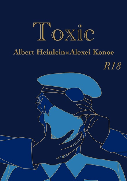 Toxic - Landscape - BOOTH