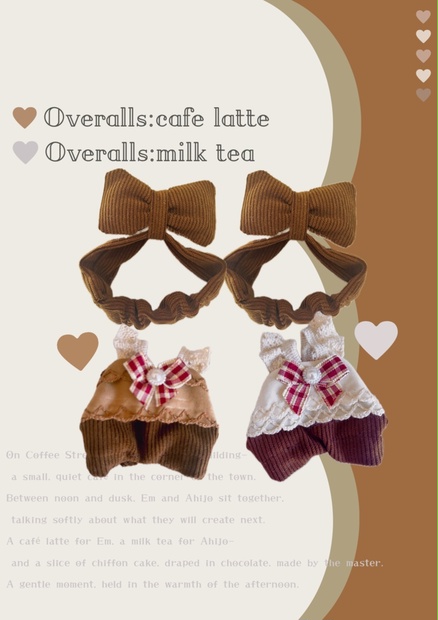 Overalls Cafe Series - emu shop - BOOTH