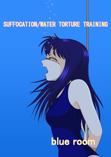 Suffocation/Water Torture Training - blue room - BOOTH