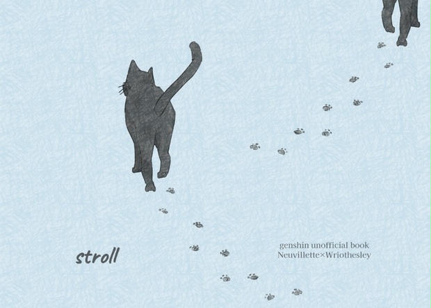 stroll - invisible - BOOTH