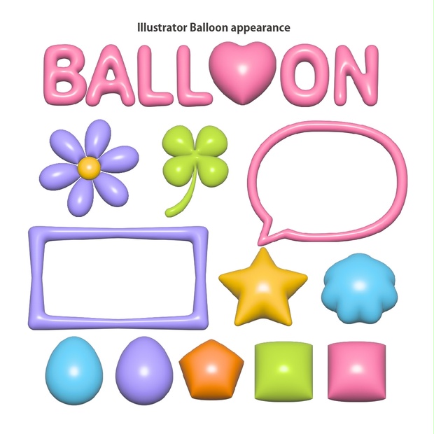Illustrator バルーンっぽいグラフィックスタイル - ten-artai - BOOTH