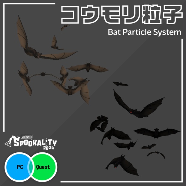 Bat Particle System for VRChat コウモリ粒子 - ChimericCurios - BOOTH