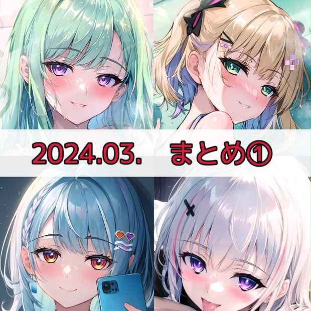 すぎきsugikiイラスト倉庫 - BOOTH