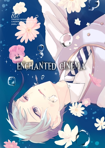 enchanted cinema - engage - BOOTH