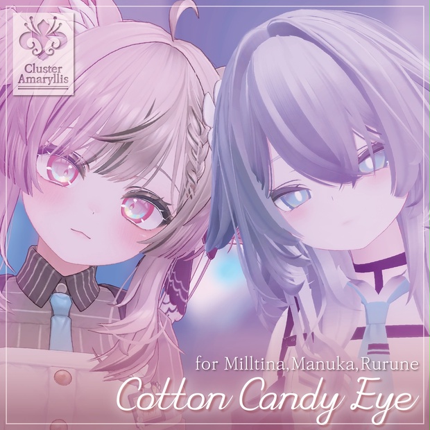 cotton candy eye - Cluster Amaryllis - BOOTH