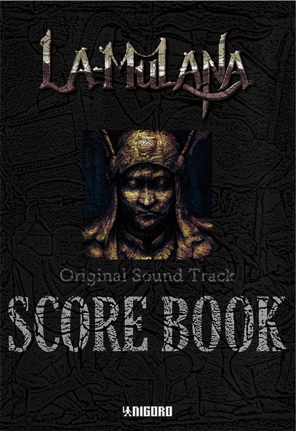 LA-MULANA Original Score Book #02 - NIGORO SHOP - BOOTH