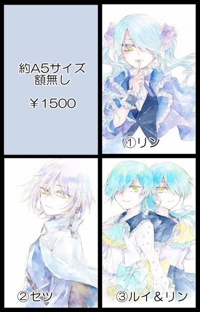 mitsumitsu - BOOTH