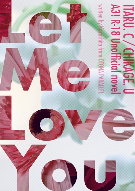 【至千】Let Me Love You - OTONA PARALLEL - BOOTH