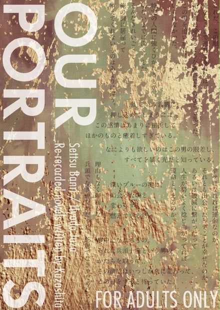 OTONA PARALLEL - BOOTH