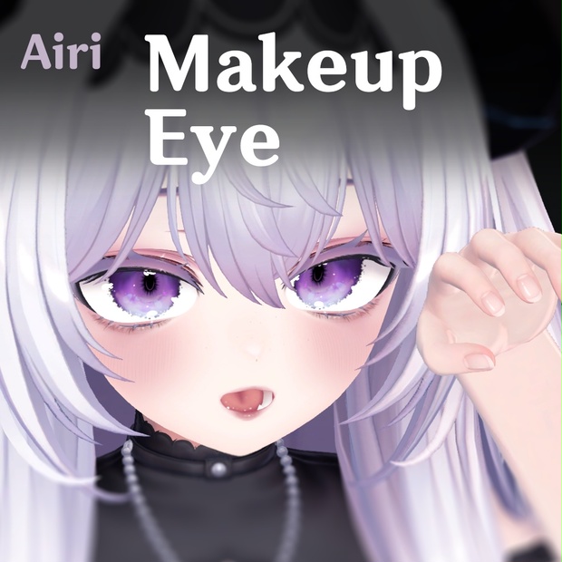 Airi texture [ makeup & eye] - BNZ - BOOTH