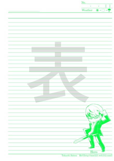 ペルソナ4 B5ルーズリーフ50枚入り - Mel: - BOOTH