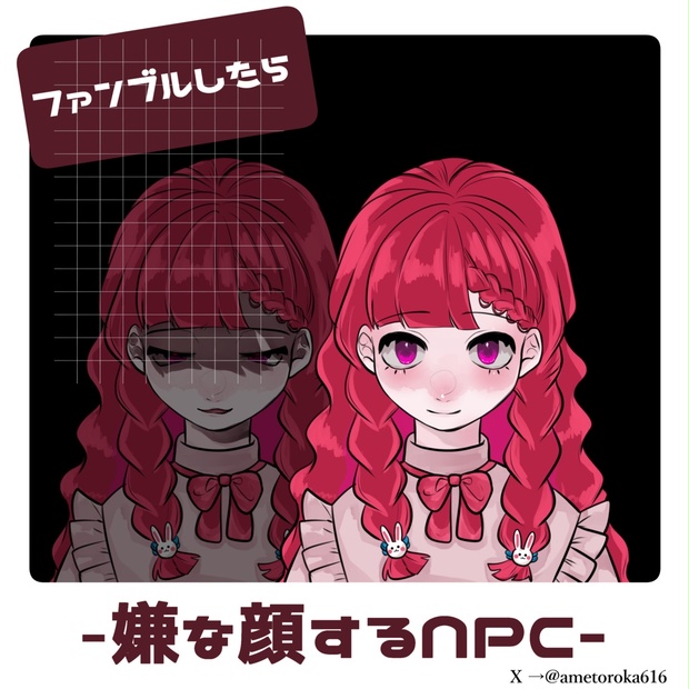 TRPG素材【ファンブルしたら嫌な顔するNPC】 - 雨ト濾過 - BOOTH