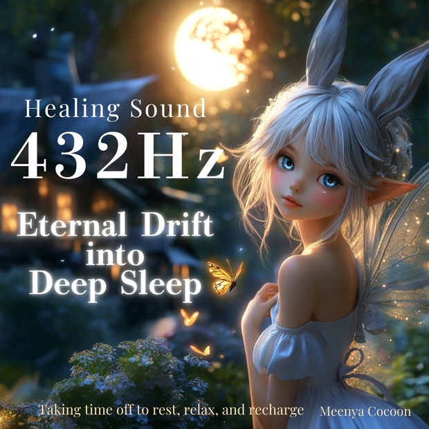 Eternal Drift into Deep Sleep | 432Hz Healing Journey - Atelie Cocoon - BOOTH