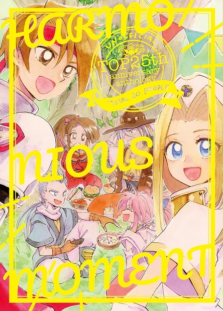 HARMONIOUS MOMENT - kani-hako - BOOTH