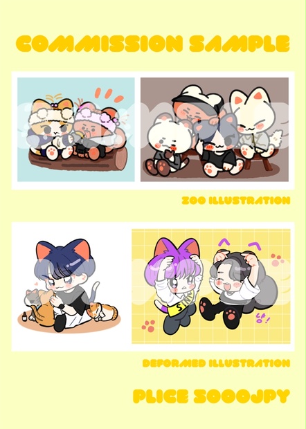 4차 커미션 - Shu's commission site - BOOTH