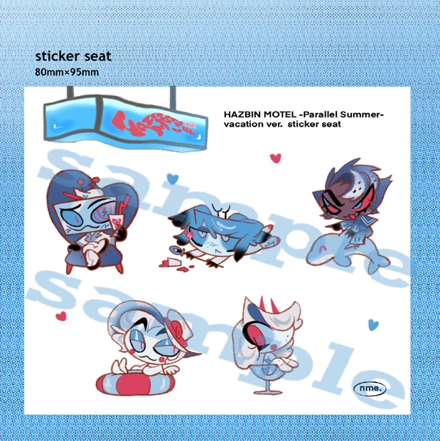 sticker seat(vacation) - 𝙣𝙣𝙣.𝙨𝙝𝙤𝙥 - BOOTH