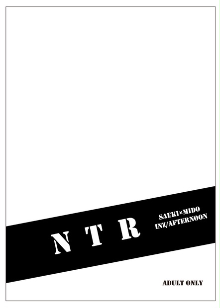 【無料DL版】NTR - INZ/AFTERNOON - BOOTH