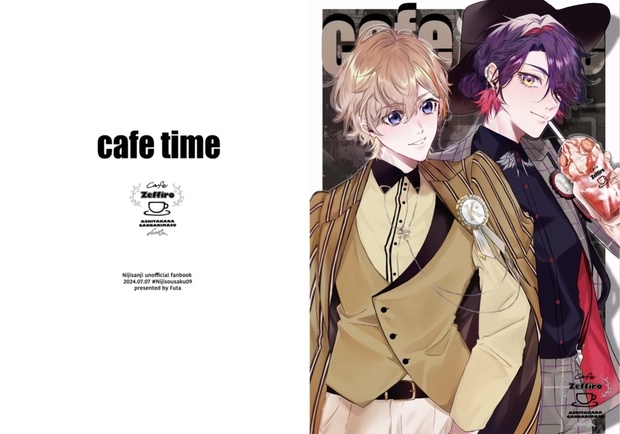 cafetime - あしたから頑張ります。 - BOOTH