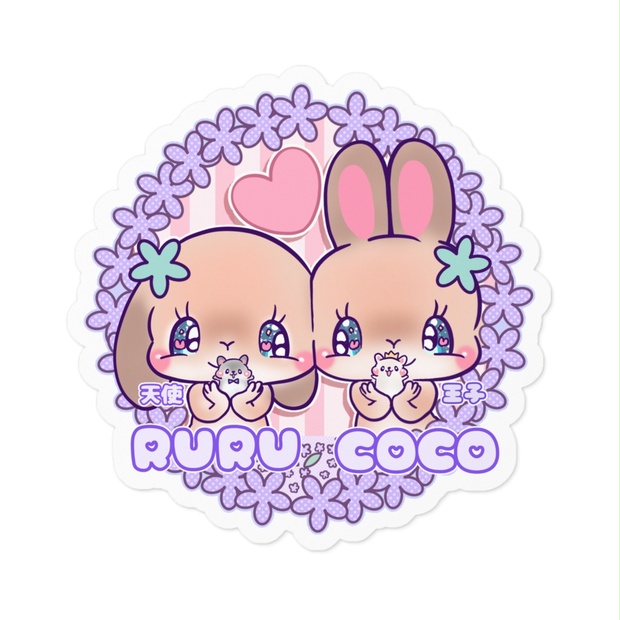 RURU COCO ステッカー - kanarico - BOOTH