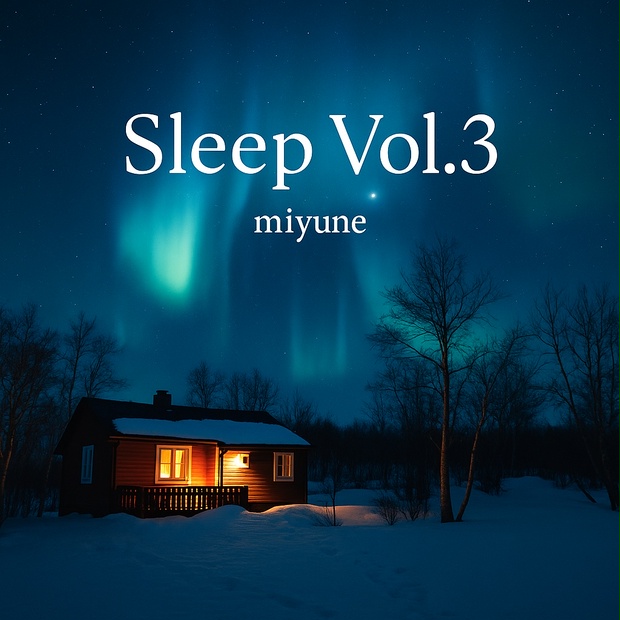 【BGM】💫 静かな時間とともに、眠れぬ夜のピアノBGM｜Sleep Vol.3（全10曲） - miyune - BOOTH