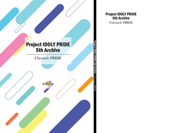 IDOLY PRIDE 5th Archive前後編セット - eclipse - BOOTH