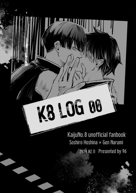 K8 LOG 00 - kuro19o - BOOTH