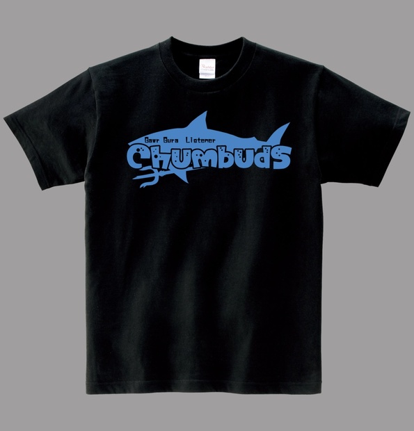 【非公式】Chumbuds Tシャツ ヘビーウエイト綿Tシャツ - イキリ屋 - BOOTH