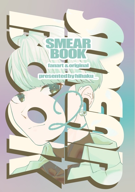 SMEAR BOOK 2 - SMEAR SHOP - BOOTH