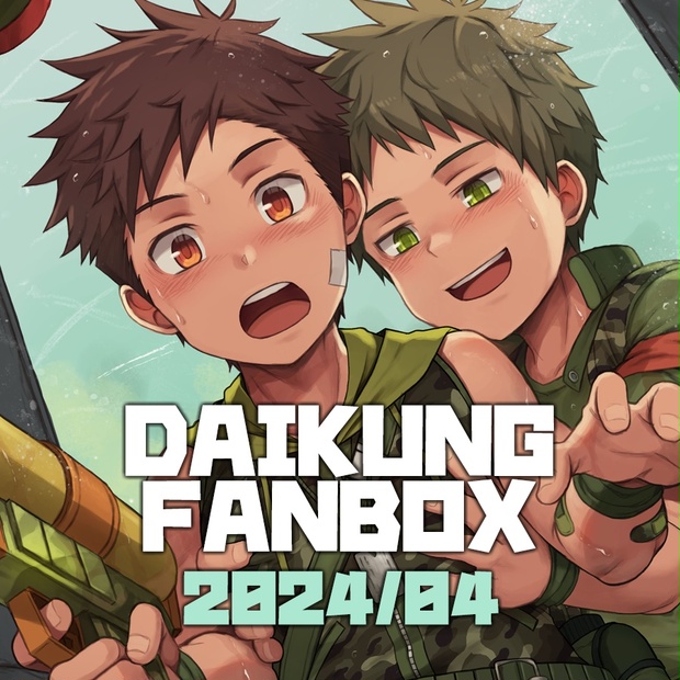 DAIKUNG FANBOX 2024/04 - daikung - BOOTH