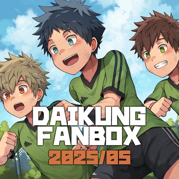 DAIKUNG FANBOX 2025/05 - daikung - BOOTH