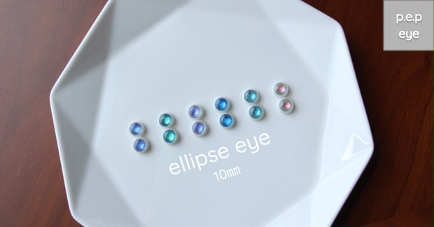 【10mm】Ellipse eye(エリプス アイ) - p.e.p - BOOTH