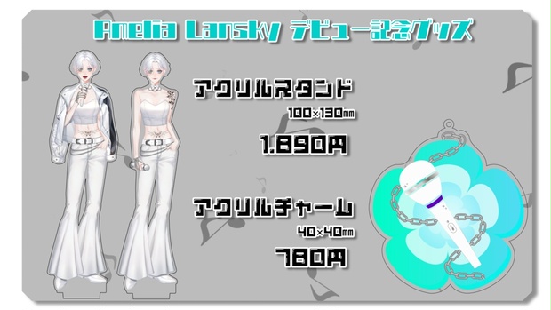 Amelia Lansky-SHOP- - BOOTH