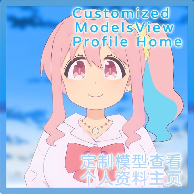 【Free download of live2d model】穂月かえで - koiyume - BOOTH