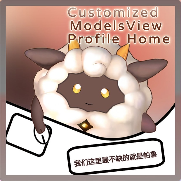 【Free download of live2d model】Palworld - koiyume - BOOTH