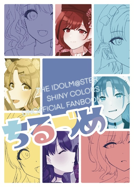 【SSF05】ちるづめ - nanapincha - BOOTH