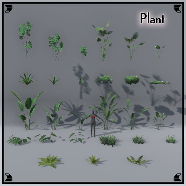 【VRChat想定】揺れる植物セット(27点) - NewRarity - BOOTH