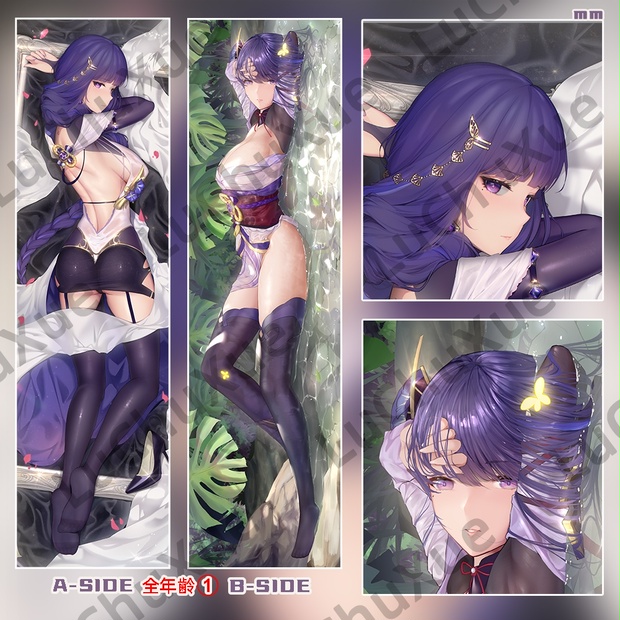 「委託販売」雷電 影 雷電ママ Raiden Ei Beelzebul 原神 Genshin Impact 抱き枕カバー - 鹿初雪（黒桜） - BOOTH