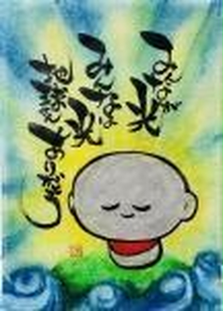 みんなが光 - AOARTfudeya - BOOTH