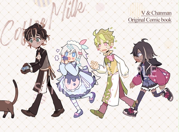 【オリジナル】Coffee Milk 【A5 26p】 - tryandgoplanet - BOOTH