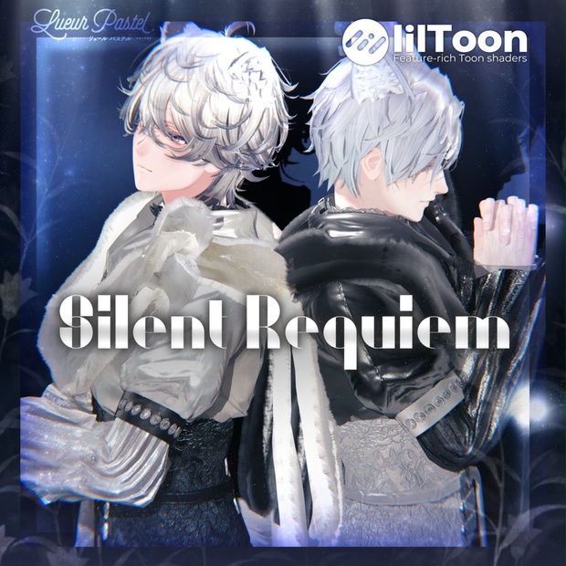 一周年記念セール中！【9アバター対応】Silent Requiem【VRC想定衣装】 - Lueur Pastel - BOOTH