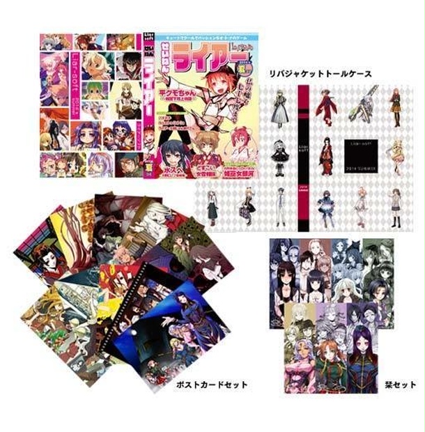 ライアーソフト トールケースセット - Liar-soft_BOOTH支店 - BOOTH