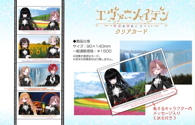 Liar-soft_BOOTH支店 - BOOTH