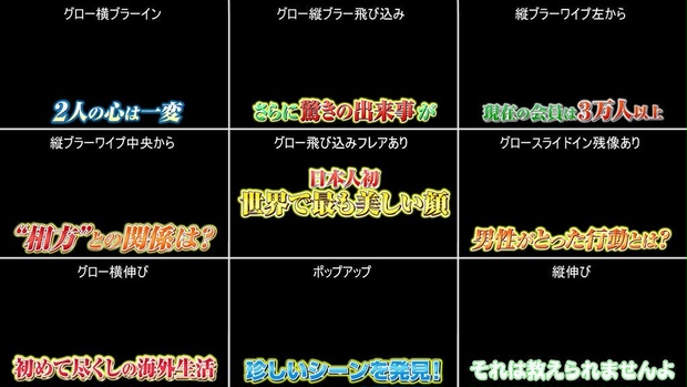 テロップ動き9種-4 エッセンシャルグラフィックス版 9 types of telop movement-4 Essential ...