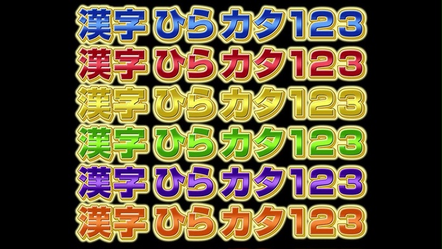 あおり系テロップ046 Fanning telop 046 - Telop Design Lab - BOOTH