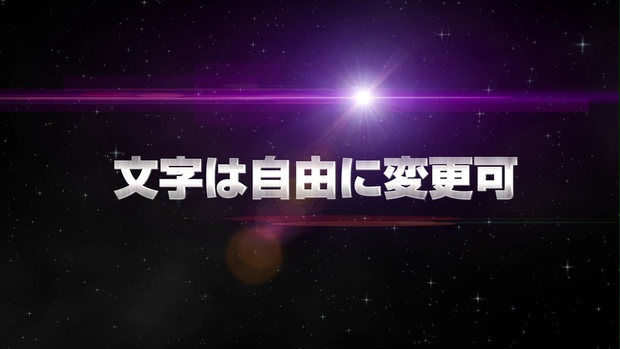 予告テロップ02 Trailer telop 02 - Telop Design Lab - BOOTH