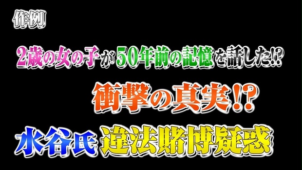 あおり系テロップ054 Fanning telop 054 - Telop Design Lab - BOOTH